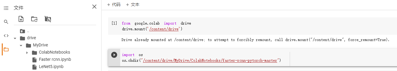 Google Colab使用教程_google colab官网-CSDN博客