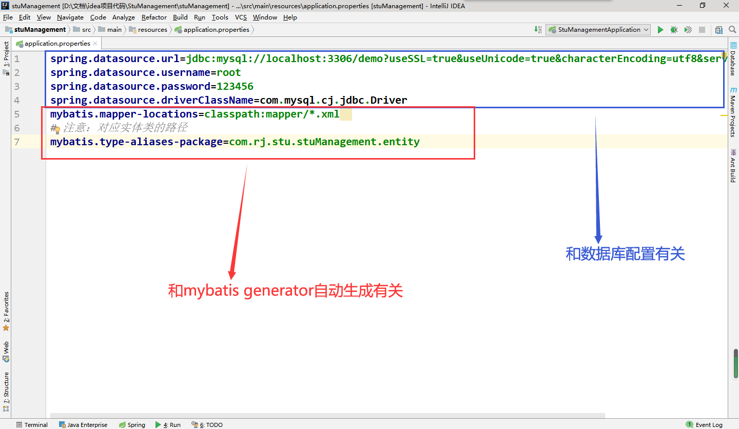 Springboot Thymeleaf实现学生信息管理系统 使用 Springboot、thymeleaf 可选 和ajax完成一个简易的