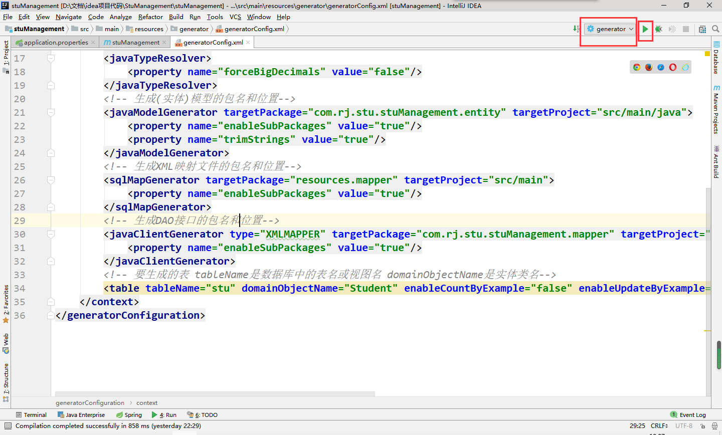 springboot+thymeleaf实现学生信息管理系统_使用 springboot、thymeleaf (可选)和ajax完成一个简易的成绩管理系统-CSDN博客