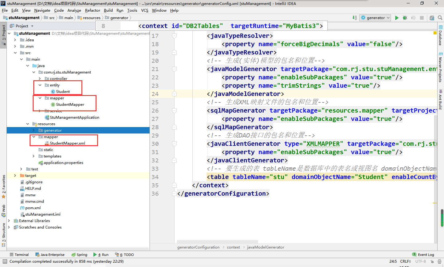 springboot+thymeleaf实现学生信息管理系统_使用 springboot、thymeleaf (可选)和ajax完成一个简易的成绩管理系统-CSDN博客