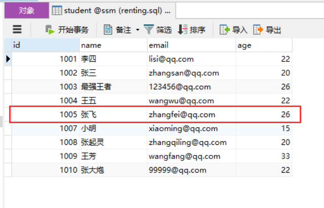 MyBatis——通过占位符实现insert操作、一些重要对象（SqlSessionFactory、SqlSession）的理解_sqlsession.insert-CSDN博客