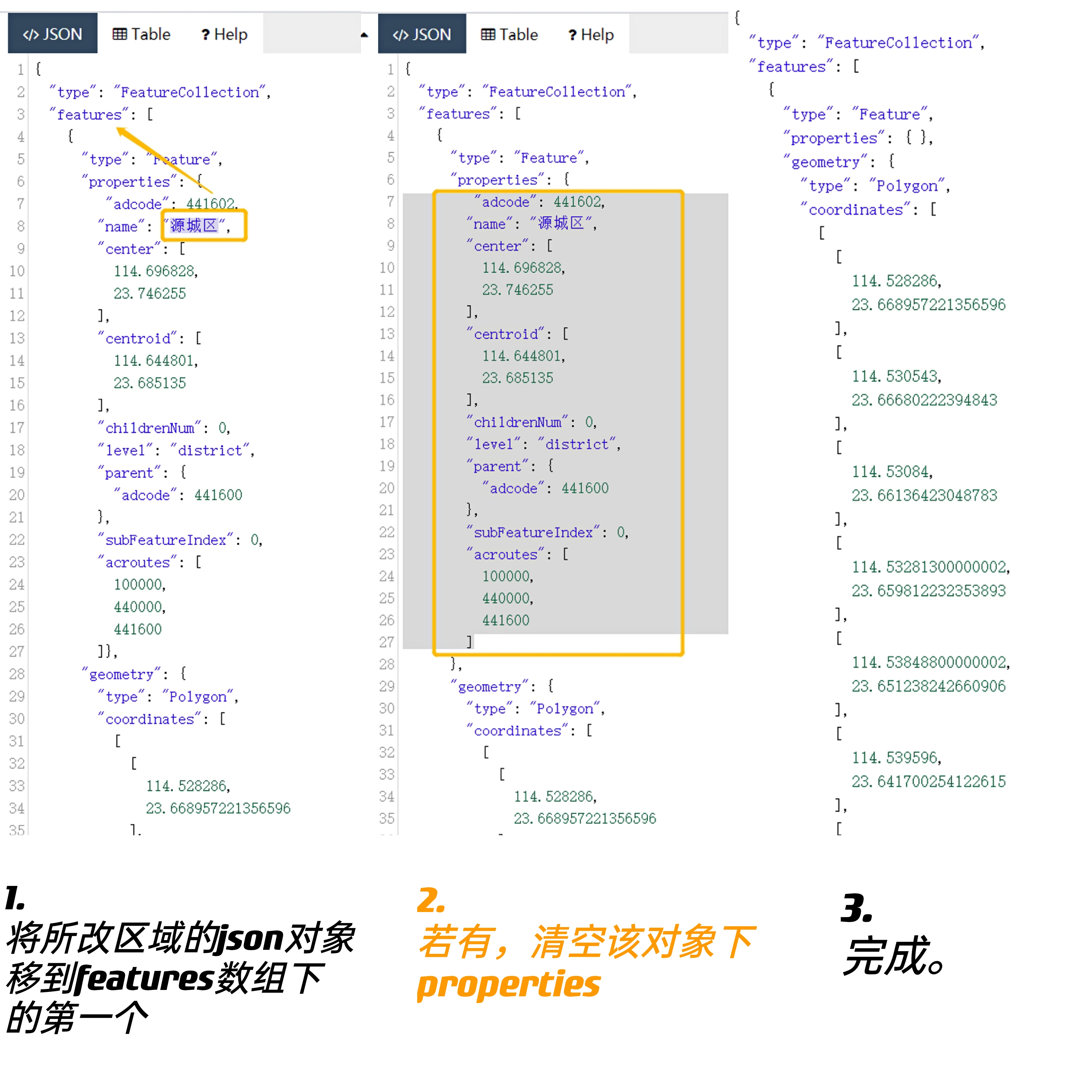 Echarts地图 绘制自定义区域 - geojson.io使用方法_geojson.io 怎么用-CSDN博客