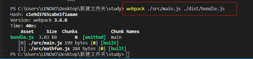 webpack的下载和使用使用_webpack下载-CSDN博客