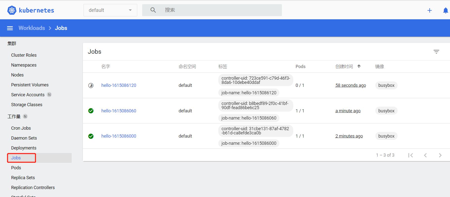 k8s 使用 CronJob 运行自动化任务-CSDN博客