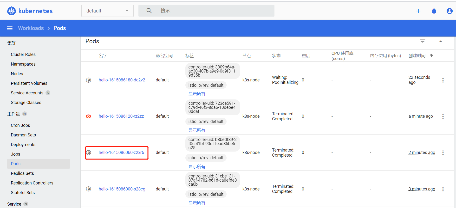 k8s 使用 CronJob 运行自动化任务-CSDN博客