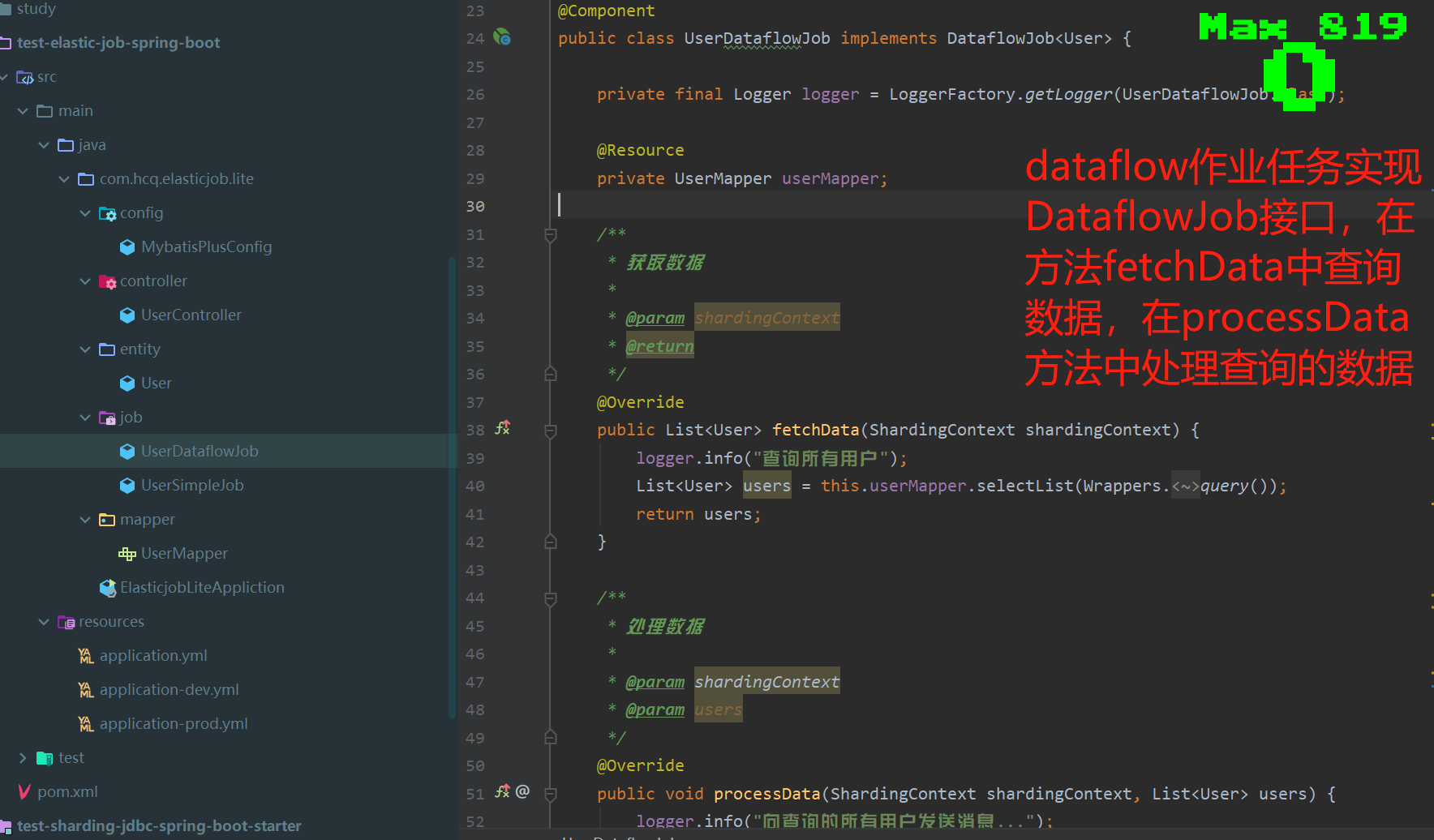 elastic-job基本使用案例_elasticjob 实例-CSDN博客