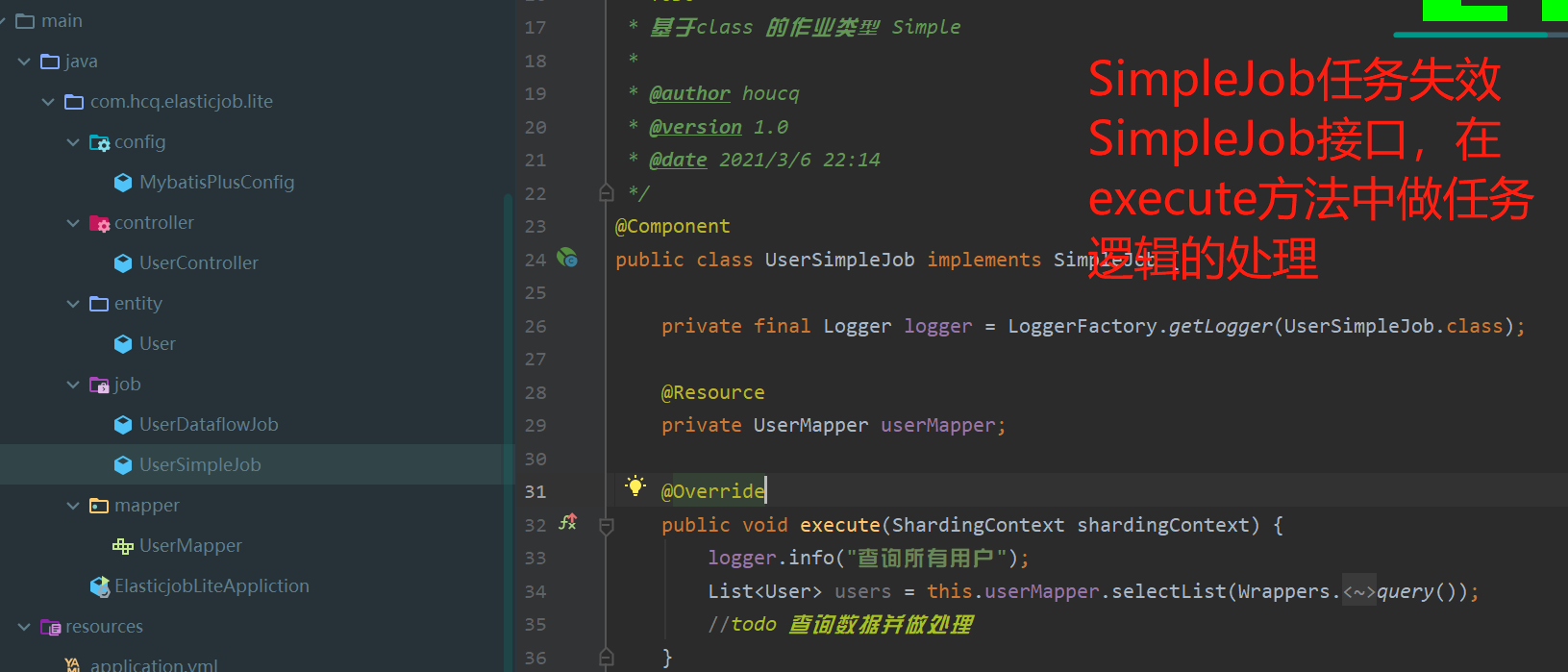Elastic Job基本使用案例 Elasticjob 实例 Csdn博客