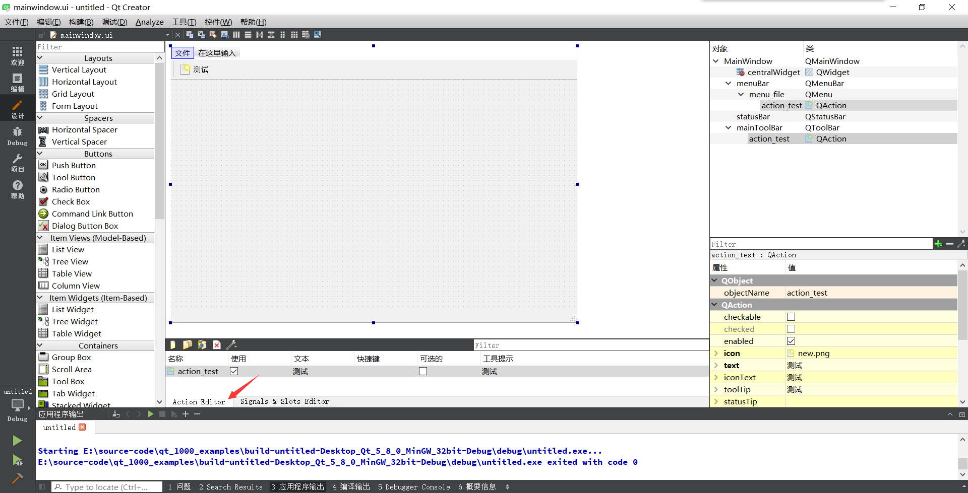 qtDesigner设计界面中如何往工具栏中添加按钮QAction_qtdesign的list view上面怎么添加按钮-CSDN博客