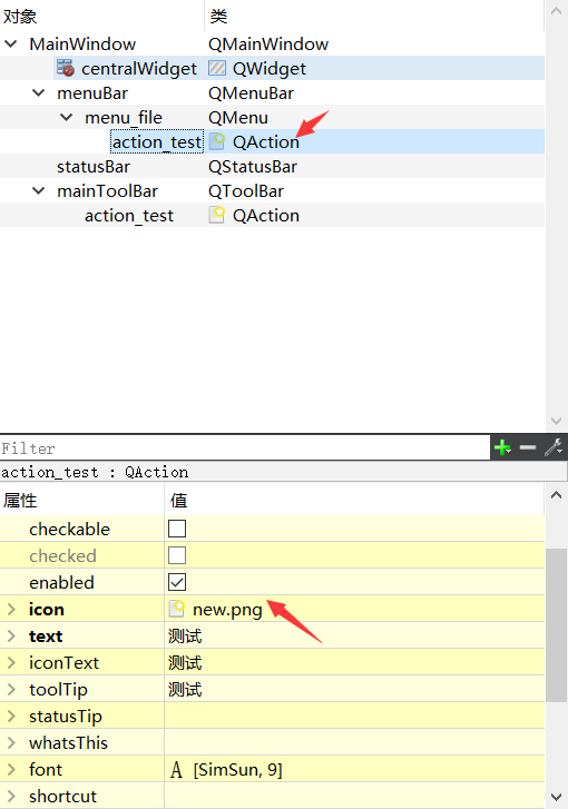 qtDesigner设计界面中如何往工具栏中添加按钮QAction_qtdesign的list view上面怎么添加按钮-CSDN博客