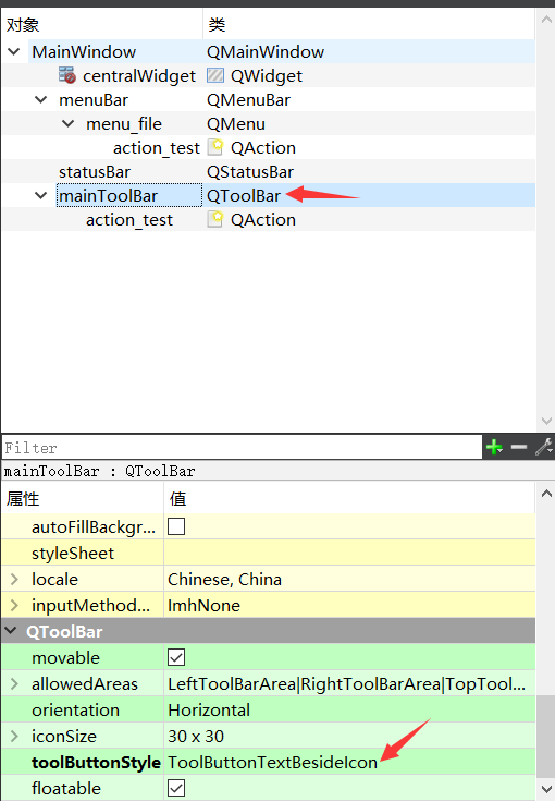 qtDesigner设计界面中如何往工具栏中添加按钮QAction_qtdesign的list view上面怎么添加按钮-CSDN博客
