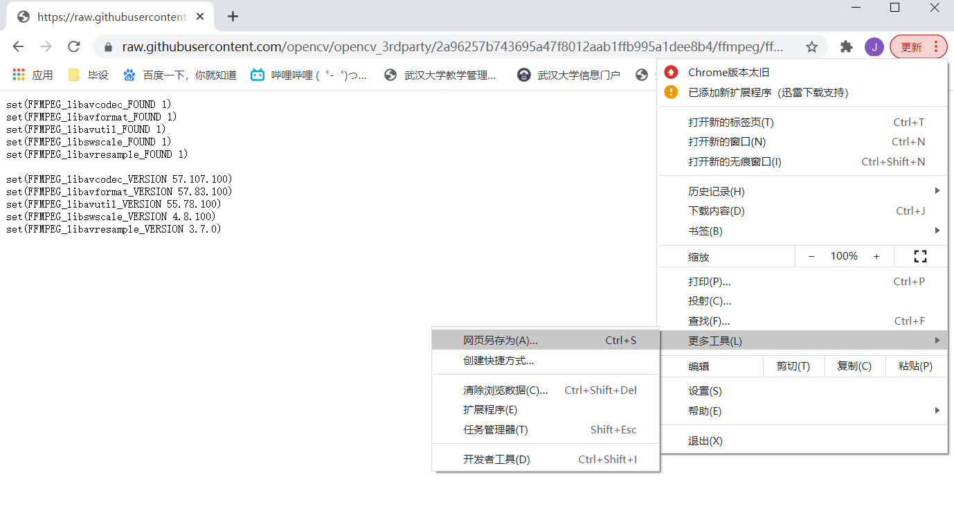 Windows10+VS2017+Cmake3.20.0+opencv4.5.1+opencv_contrib配置_熊猫爱吃大葱的博客-CSDN博客