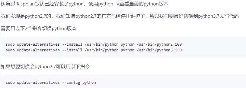 树莓派 安装 opencv 环境，解决NO module named ‘cv2’_树莓派modulenotfounderror: no ...