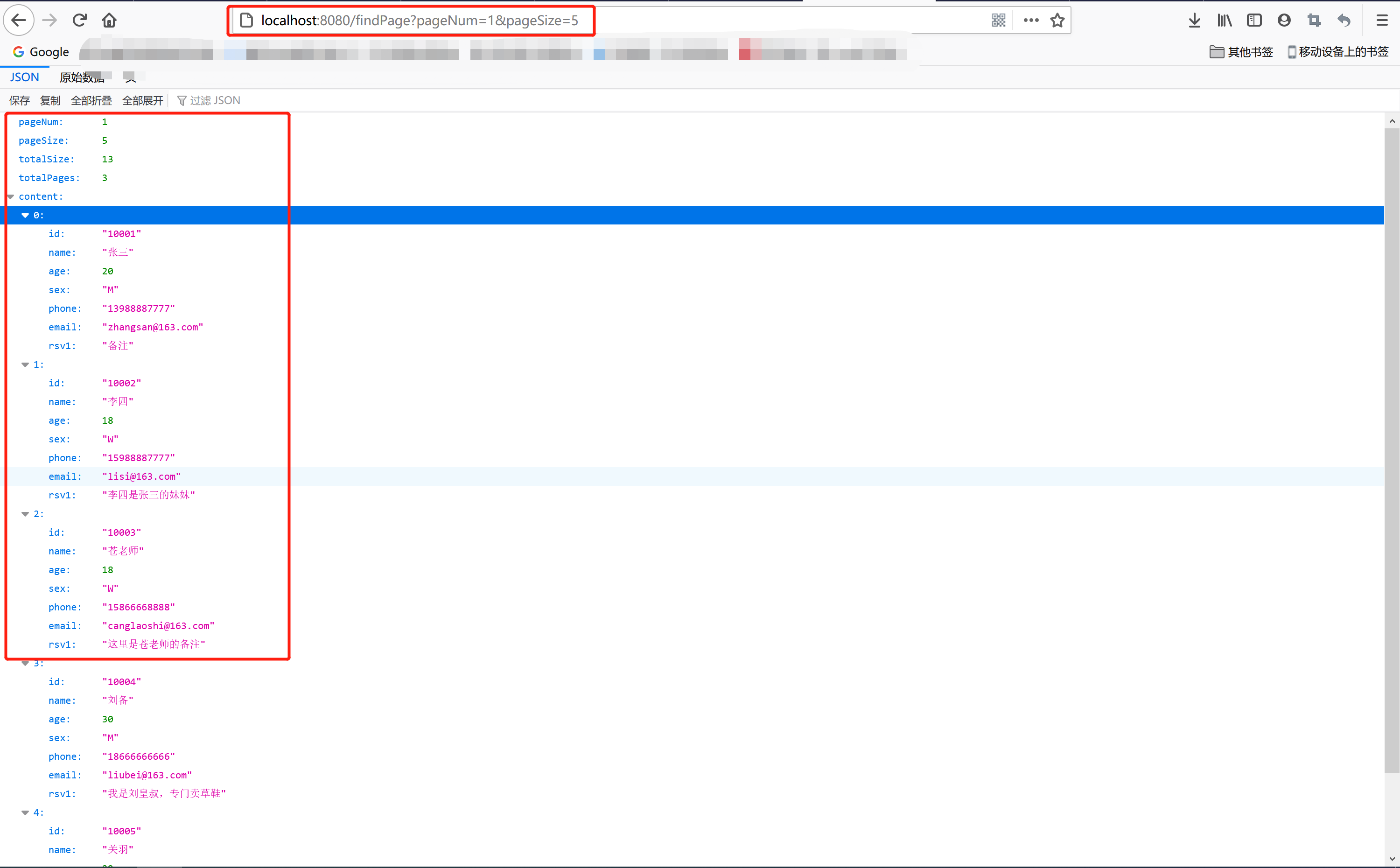 SpringBoot(六)SpringBoot整合MyBatis及PageHelper实现分页查询_pagerequest引入-CSDN博客