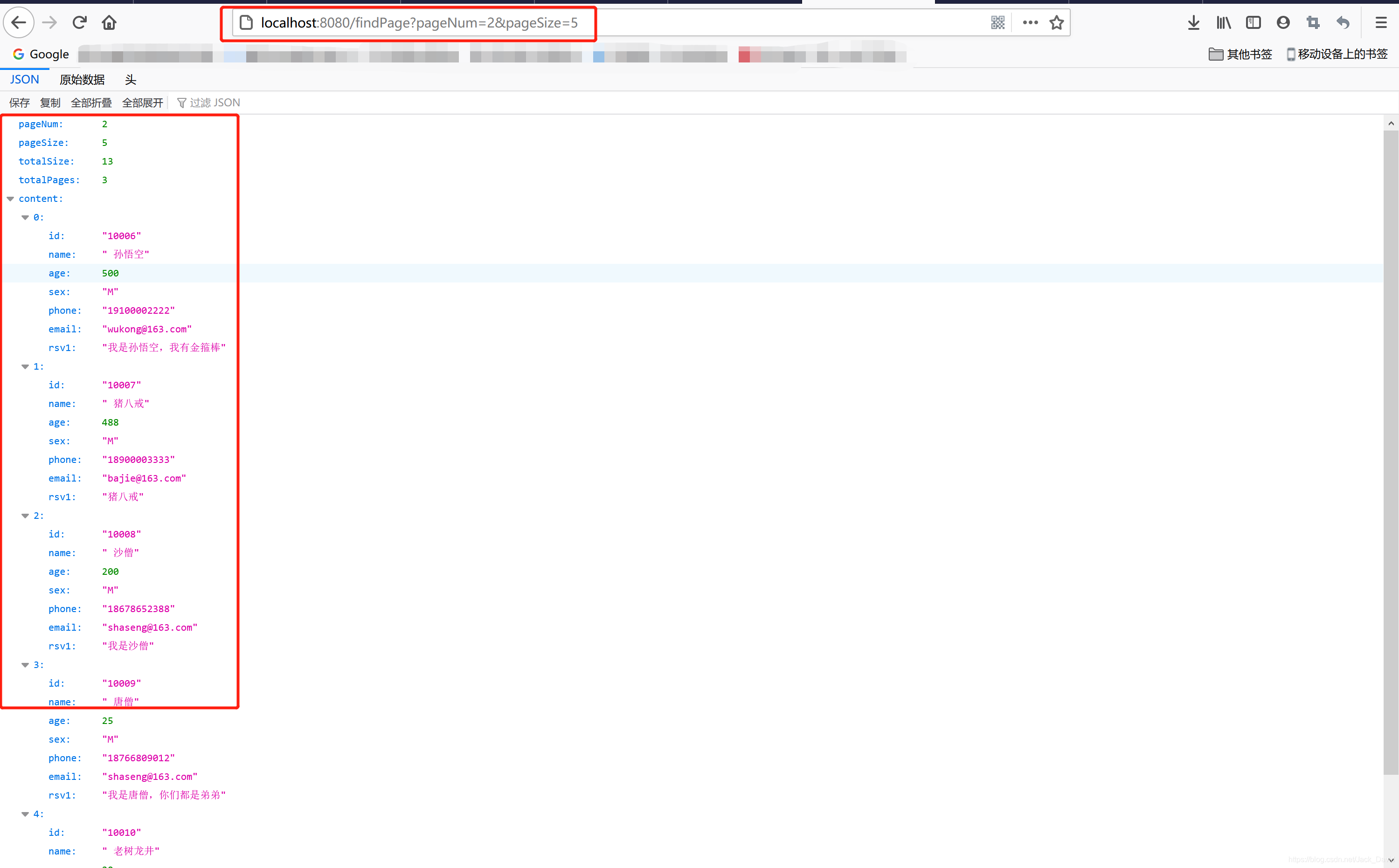 Springboot 六 Springboot整合mybatis及pagehelper实现分页查询 Pagerequest引入 Csdn博客