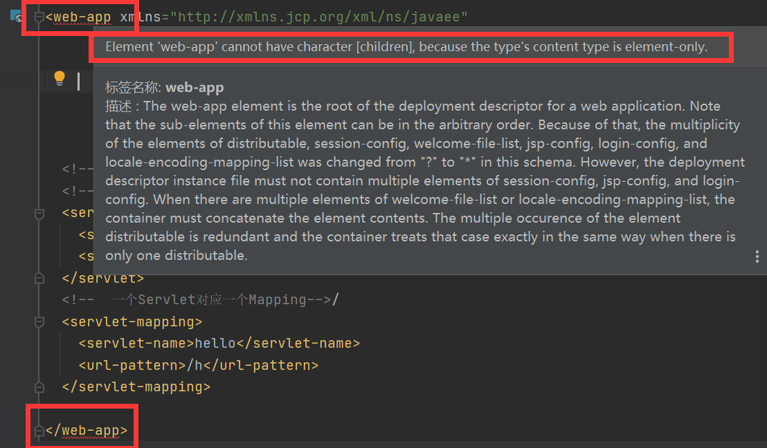 解决Maven之webapp报错：Element ‘web-app‘ cannot have character [children]..._element 'web-app' cannot ...