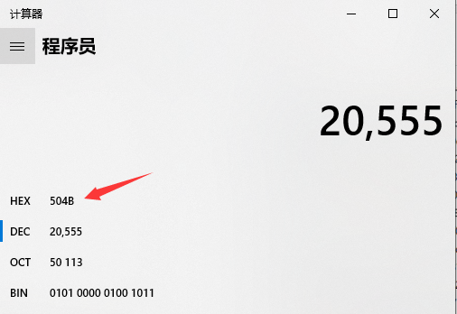 BUUCTF：一路到底_buuctf 一路到底-CSDN博客