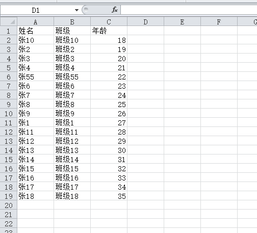 【excel】根据两个表中指定列合并两个表中相同的内容。两个excel表格如何根据某列相同值添加一列值 Csdn博客 