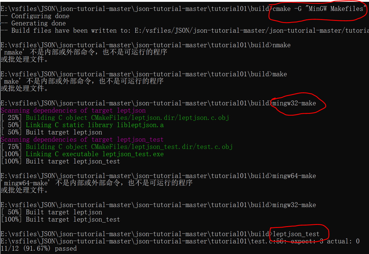 windows系统下CMake的安装与使用_cmake . -g "mingw makefiles-CSDN博客