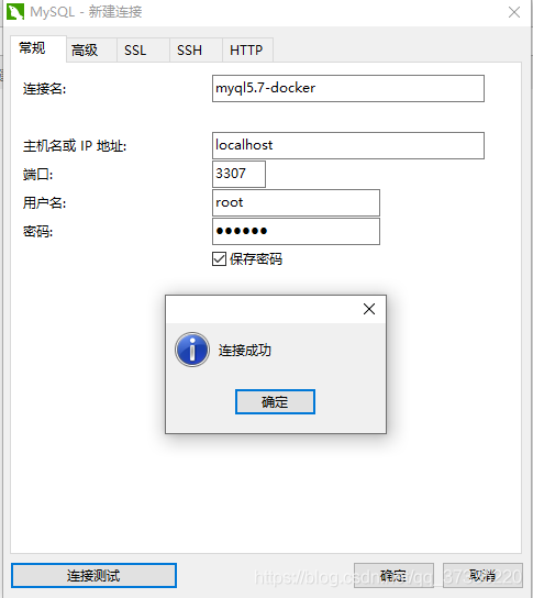 Docker安装mysql5 7,并在本地使用navicat连接mysql Docker部署mysql链接本地navicat Cont Connect To Serve Csdn博客