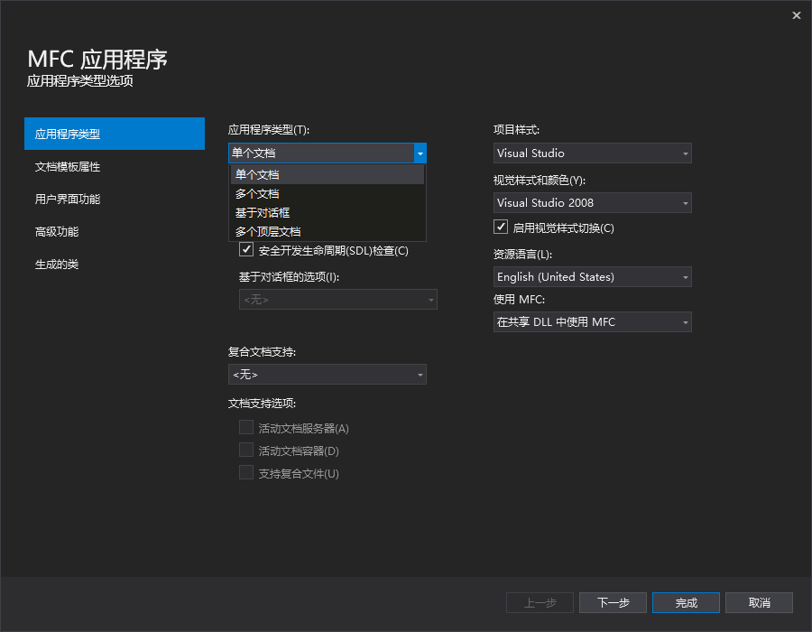 数字图像处理实验1——用MFC编程显示图像_mfc显示图片-CSDN博客