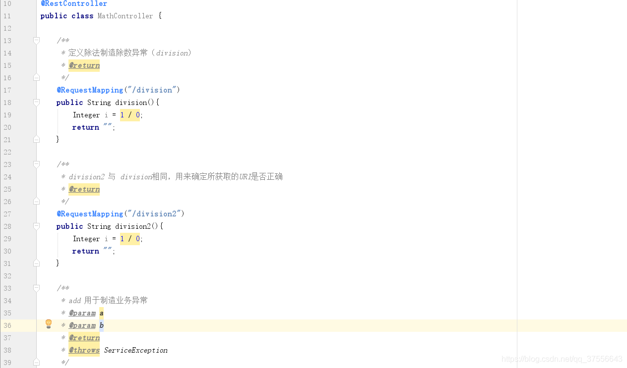 Springboot日志自动收集异常错误日志springboot 对打印的错误日志收集 Csdn博客