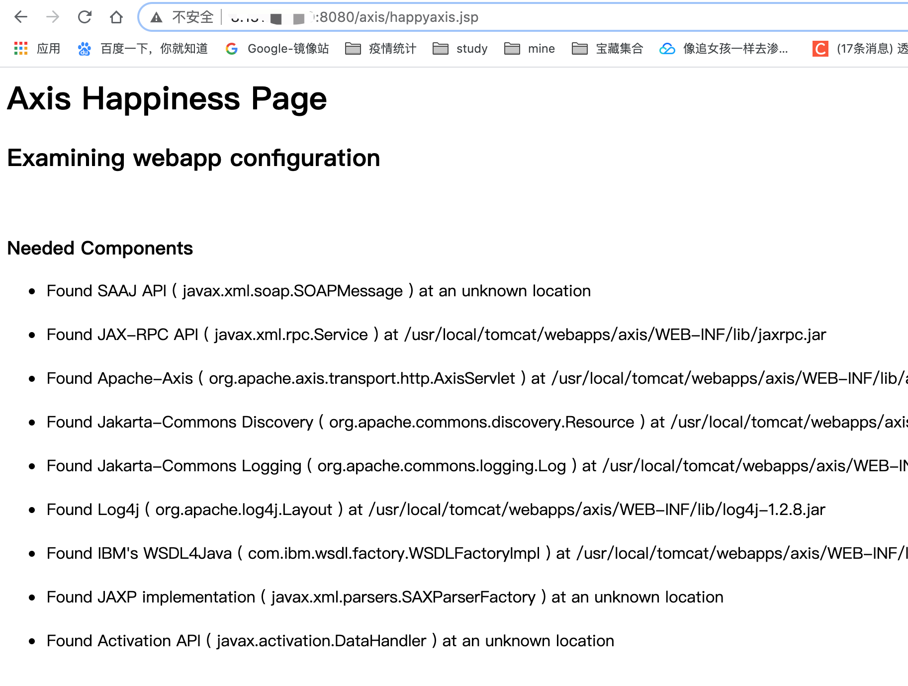 如何对使用了Axis组件的Java项目进行漏洞利用_axis21.7.9 版本漏洞-CSDN博客