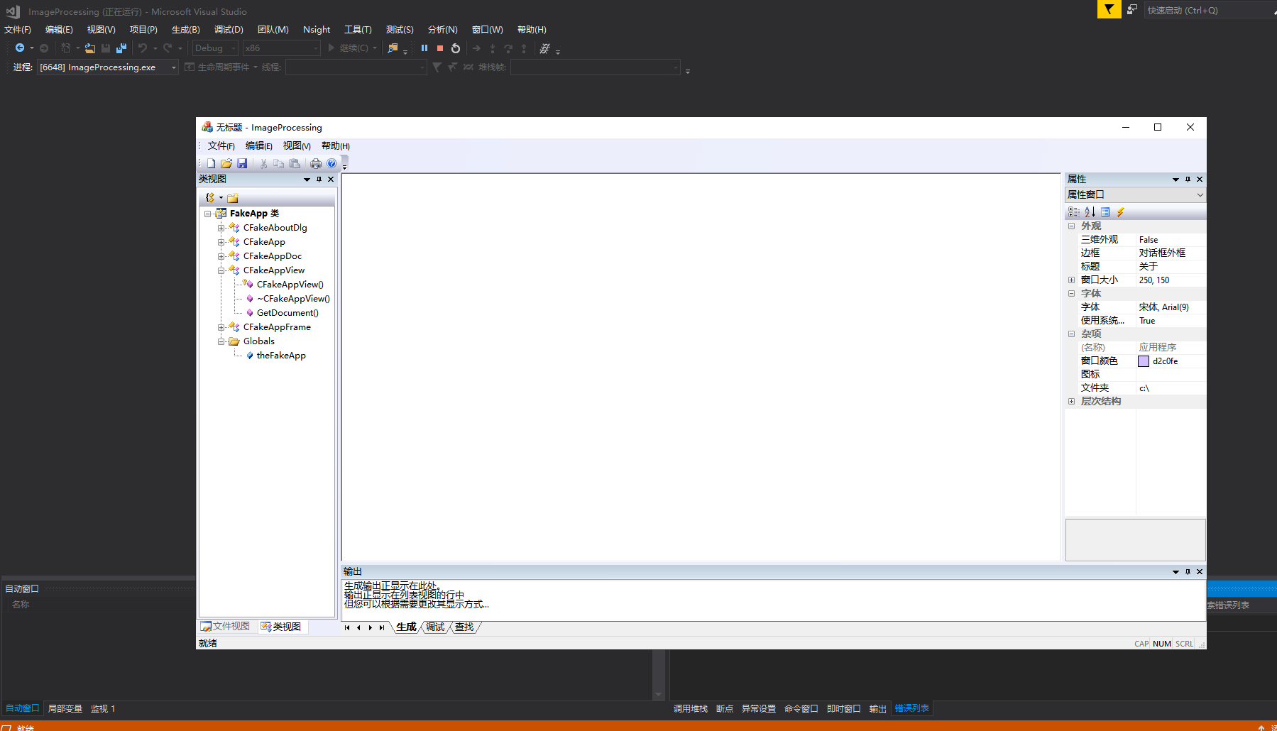 数字图像处理实验1——用MFC编程显示图像_mfc显示图片-CSDN博客