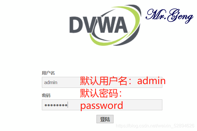 使用burpsuite暴力破解dvwa密码burpsuite Dwav Csdn博客