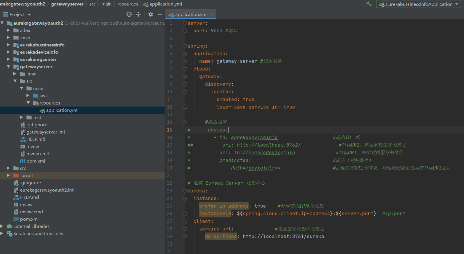 例子5--创建gateway项目-CSDN博客