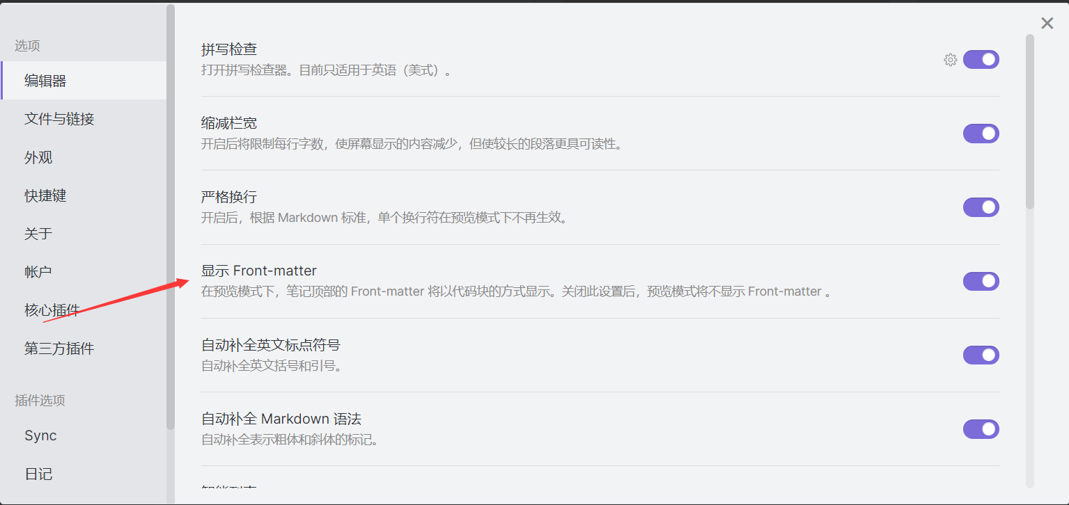 obsidian使用教程_obsidian打开md文件-CSDN博客