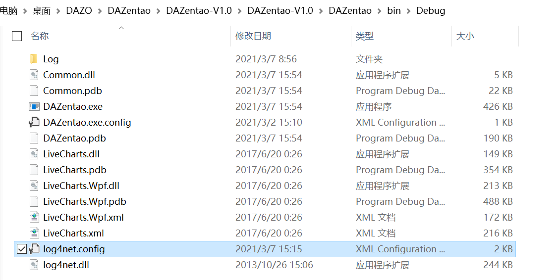 使用日志类库log4net.dll出现代码loginfo.IsInfoEnabled等于false的解决办法_log ...
