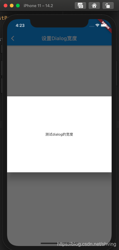 Flutter系列之设置dialog的宽度flutter Alertdialog设置大小 Csdn博客 6828