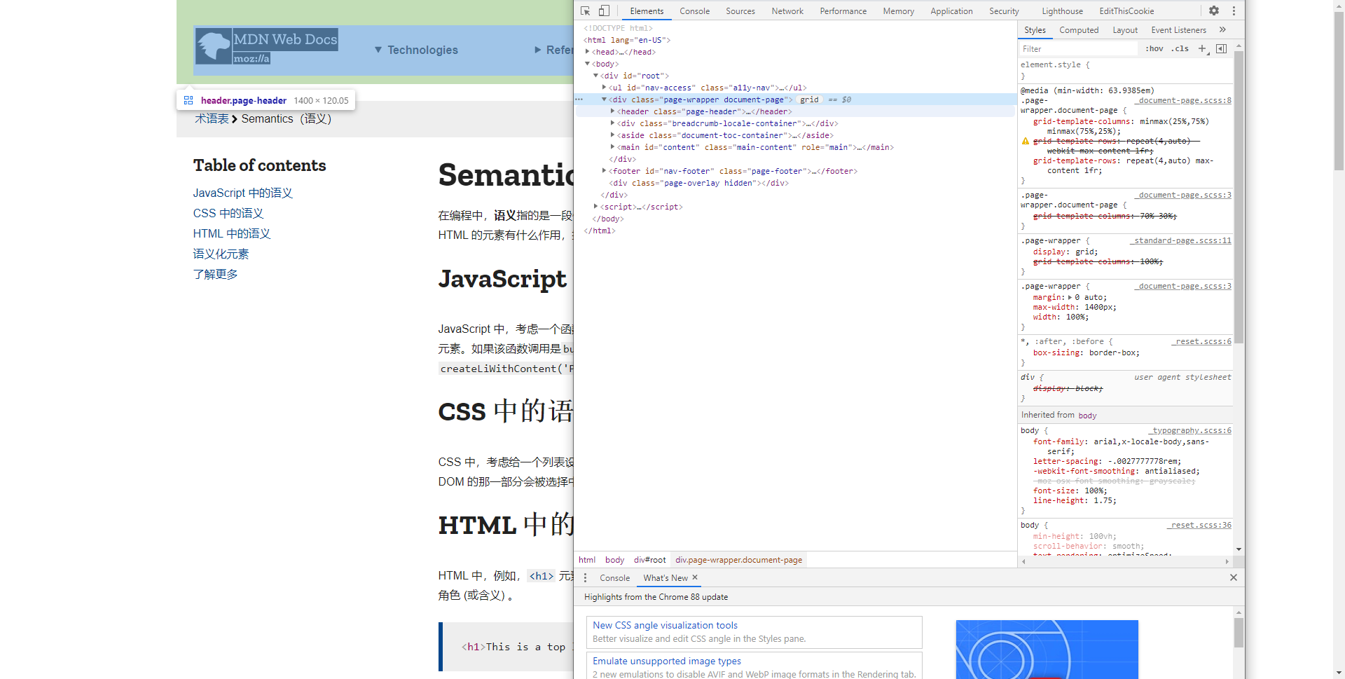 【语义化标签】【Semantic HTML】div span a之外的内容_div要写在a外边-CSDN博客