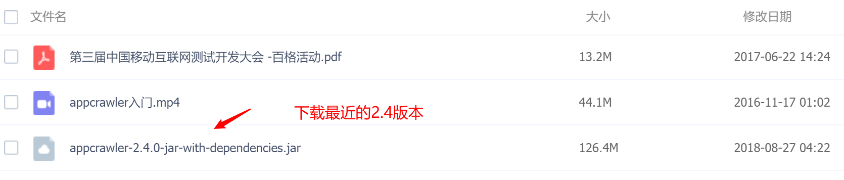 03-UI自动化遍历工具-appcrawler_自动遍历工具-CSDN博客