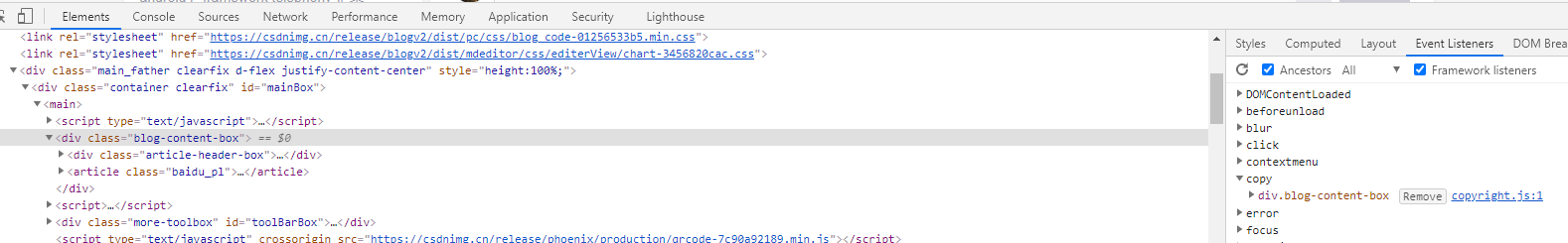 csdn去掉小尾巴_csdn 复制去除-CSDN博客
