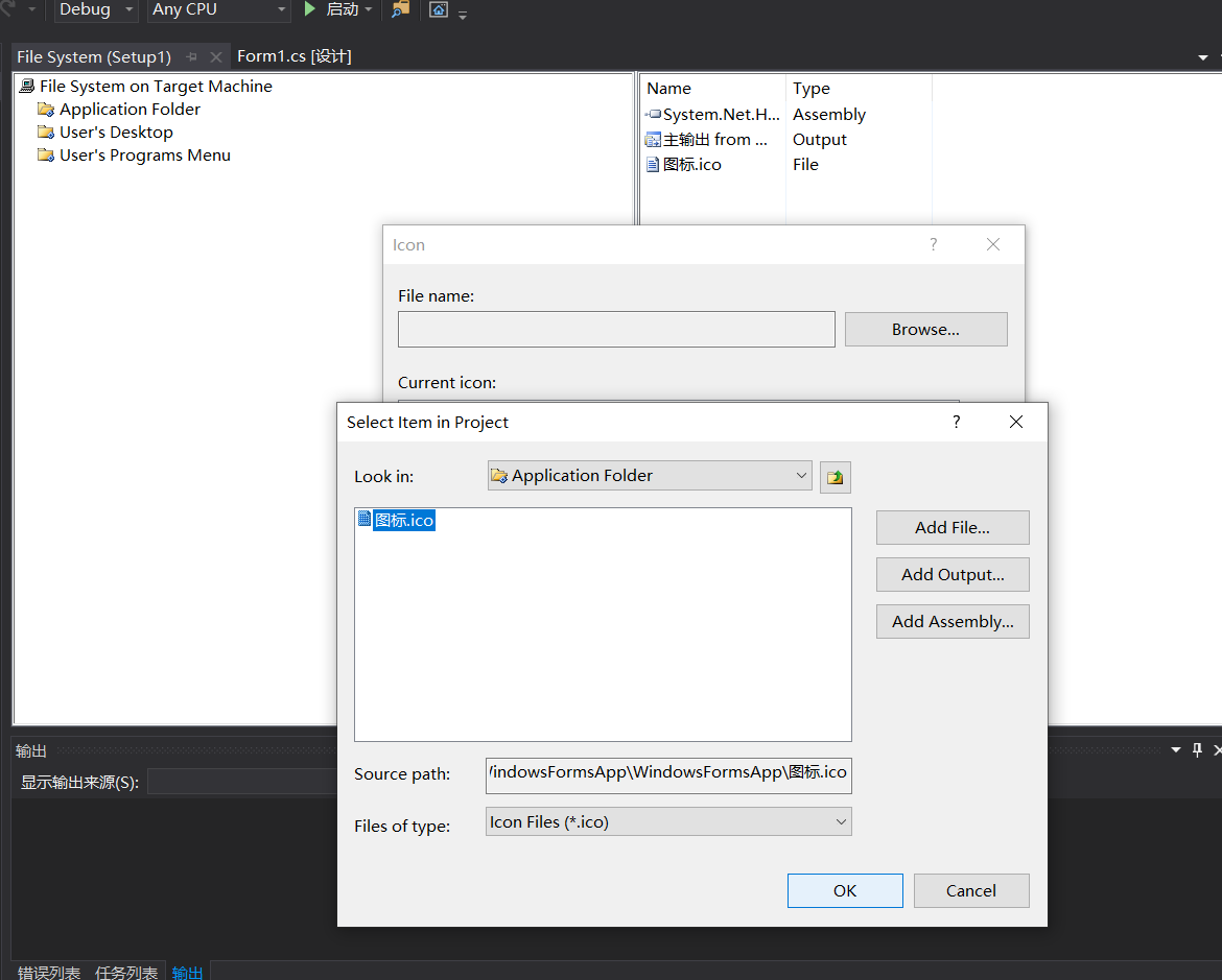 使用vs2019生成c应用安装包vs2019 Install Project 改安装包的名字 Csdn博客 