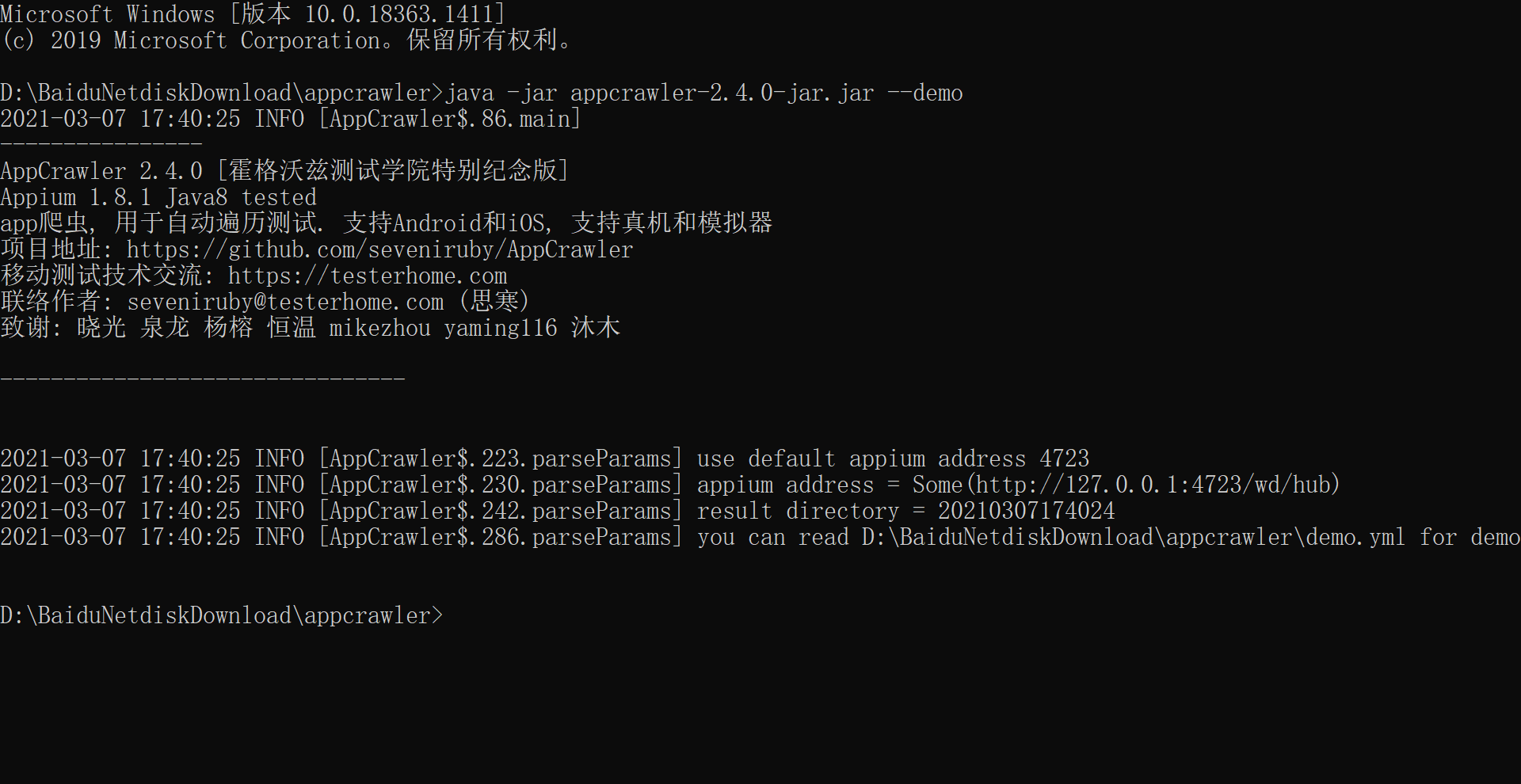 03-UI自动化遍历工具-appcrawler_自动遍历工具-CSDN博客