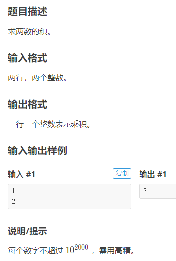 模拟与高精度算法-CSDN博客