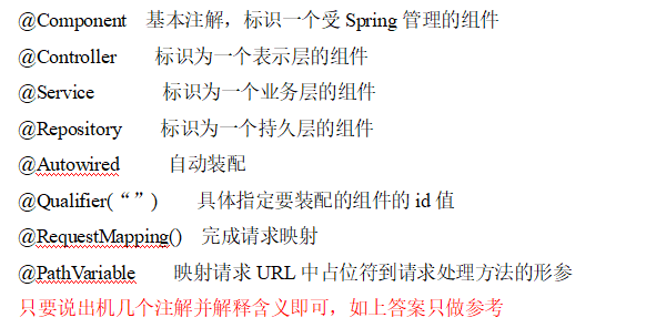 2024 亲自经历面试的初中级java面试题（持续更新）java初级中级面试题 Csdn博客 