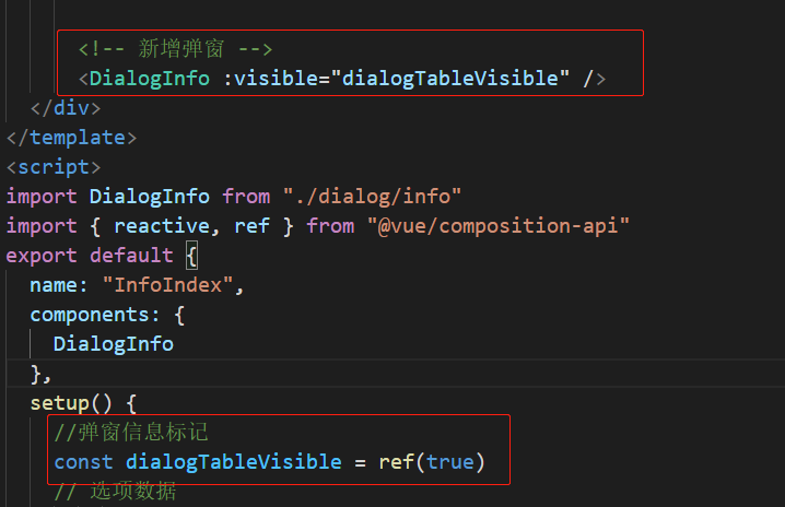 Vue父子组件传值之单向数据流非常详细的讲解一vue父页面向子页面单向传值 Csdn博客