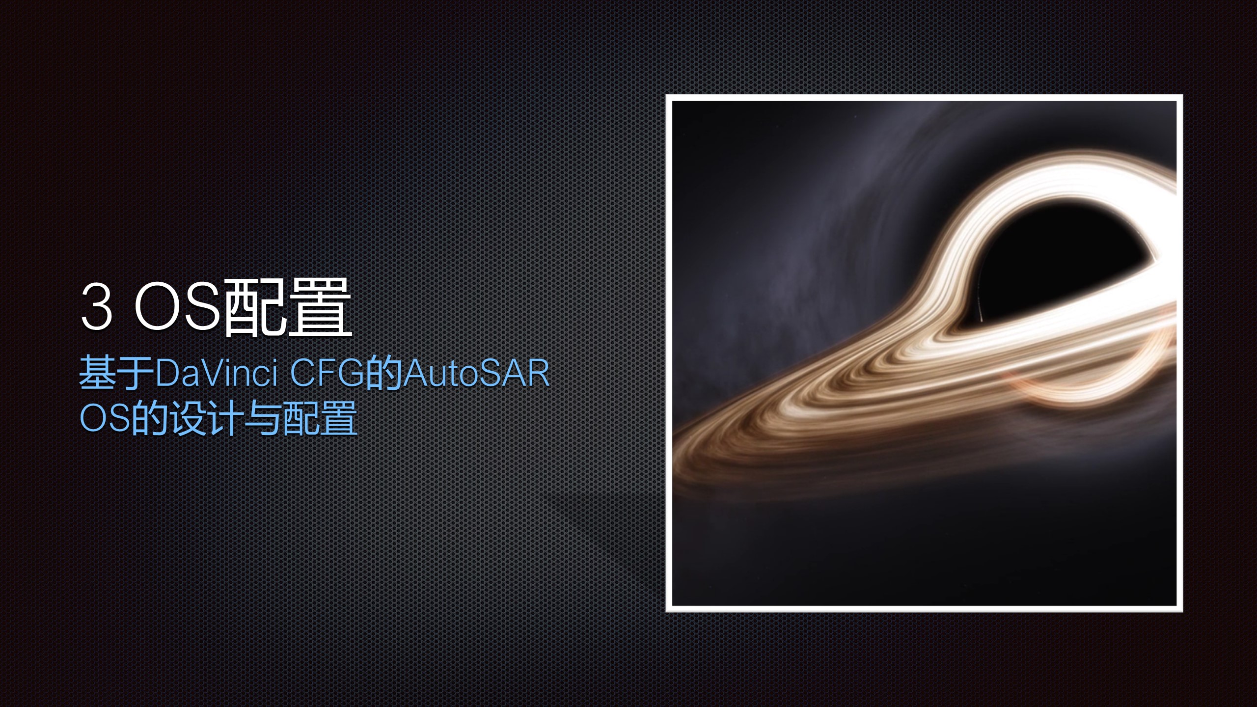 AutoSAR配置视频讲解：Os配置_autosar os 配置-CSDN博客