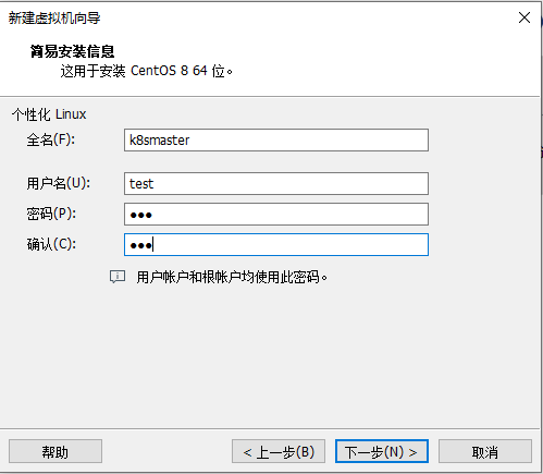 K8S 完全安装手册_曙光dcu手册-CSDN博客