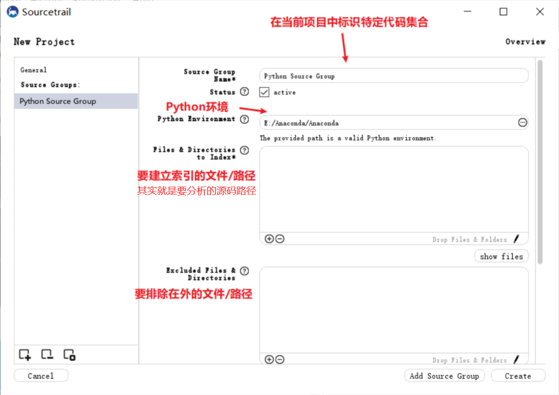 Sourcetrail安装与使用sourcetrail教程 Csdn博客 
