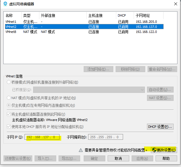 K8S 完全安装手册_曙光dcu手册-CSDN博客