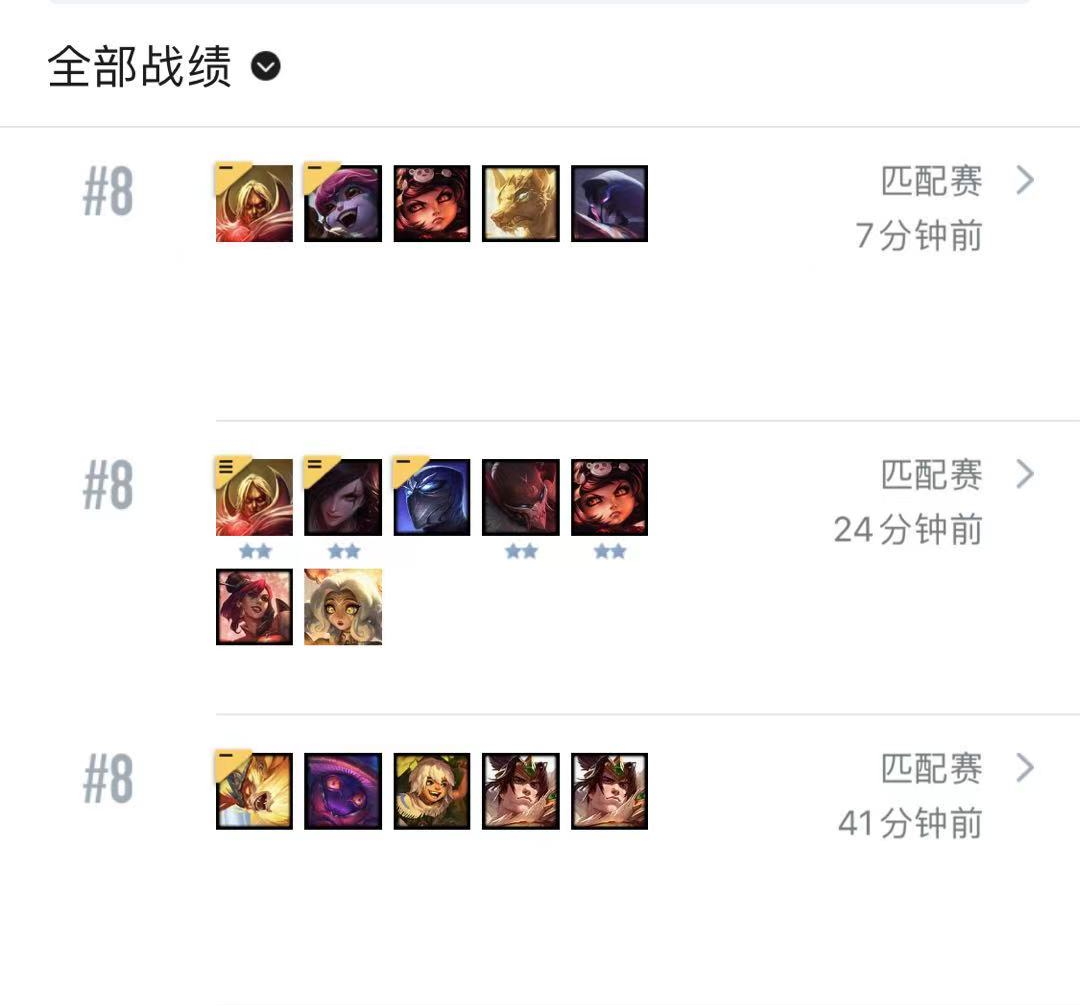 Python加CH9329模块实现云顶之弈自动刷局数_python ch9329-CSDN博客