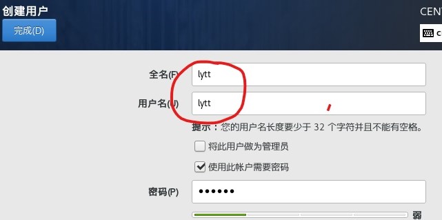 CentOS7 安装EPICS超详细教程（图文详解）_centos7安装epics-CSDN博客