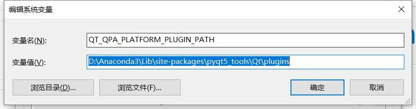 在安装软件的时候遇到的问题，no Qt platform plugin-CSDN博客