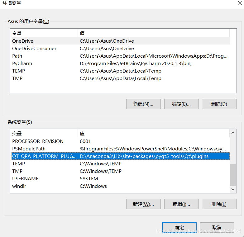 在安装软件的时候遇到的问题,no Qt Platform Plugin Csdn博客